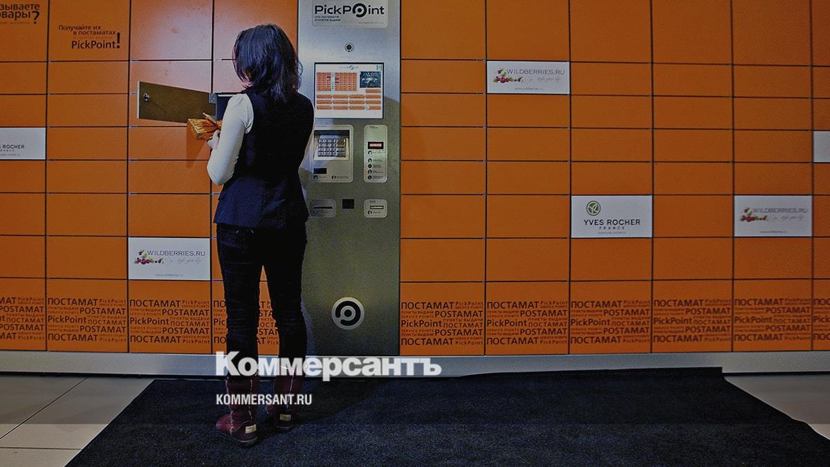 Арбитражный суд Москвы признал банкротом сервис доставки PickPoint – Коммерсантъ